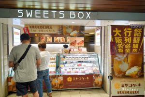 [大阪難波必逛] ekimo namba 地下街 @ 熱門店舖必買必逛熱門攻略 - 樂活的大方