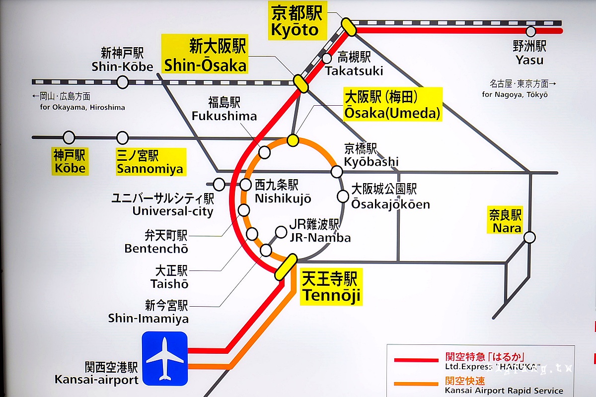 [關西機場交通] Haruka 關西機場到京都搭乘攻略 @ Haruka時刻表,關空QR CODE換票+指定席,新增大阪站停靠|樂活的大方 ...