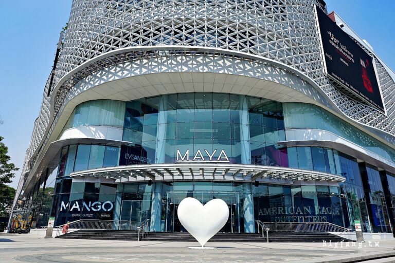 [清邁逛街購物] MAYA 馬雅百貨商場 @ 精品,曼谷包,藥妝,超市,美食,尼曼路商圈最好逛的購物中心 - 樂活的大方