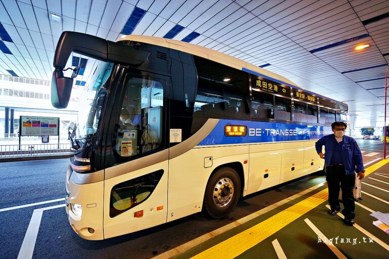 [成田機場到東京巴士] Airport Bus TYO-NRT 1500日幣 @ 65分鐘到東京,銀座,巴士時刻表+購票+搭乘攻略 - 樂活的大方