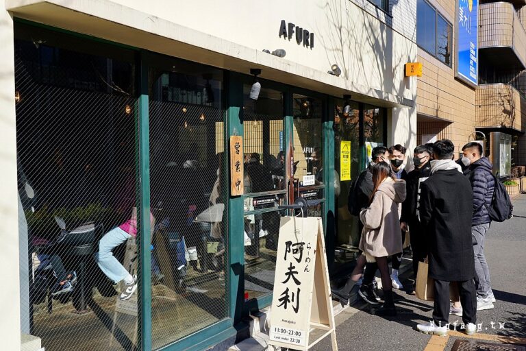 [東京 阿夫利拉麵] Afuri Harajuku 阿夫利 原宿 @ Afuri 原宿的菜單,必點柚子鹽/醬油拉麵,JR原宿駅3分 - 樂活的大方