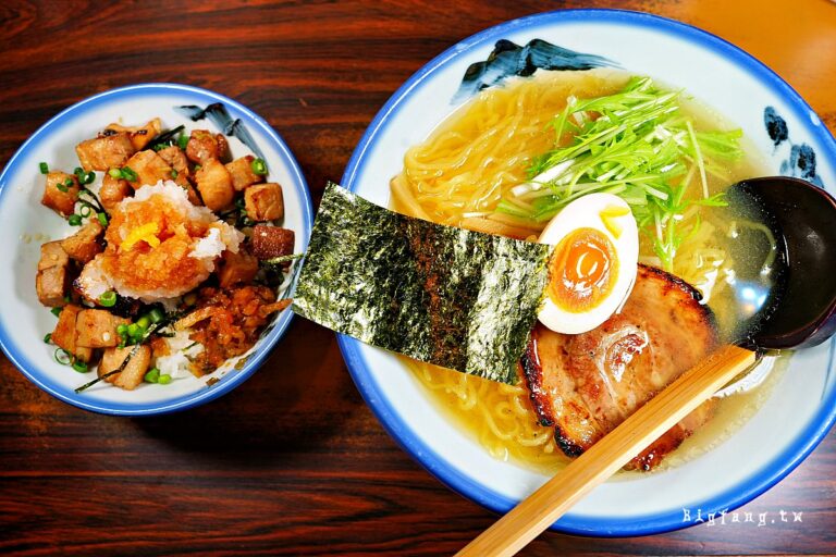 [東京 阿夫利拉麵] Afuri Harajuku 阿夫利 原宿 @ Afuri 原宿的菜單,必點柚子鹽/醬油拉麵,JR原宿駅3分 - 樂活的大方