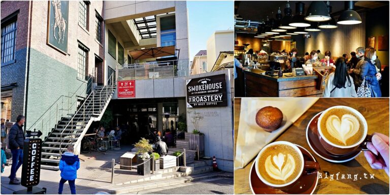 [東京咖啡] 原宿 THE ROASTERY by NOZY COFFEE @ 世界50間最佳咖啡之一 - 樂活的大方