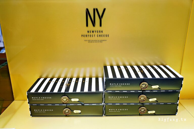 [東京車站美食] NEWYORK PERFECT CHEESE @ 東京駅必買,酥脆餅皮+濃郁起司,排隊人氣甜點,成田機場買的到 - 樂活的大方