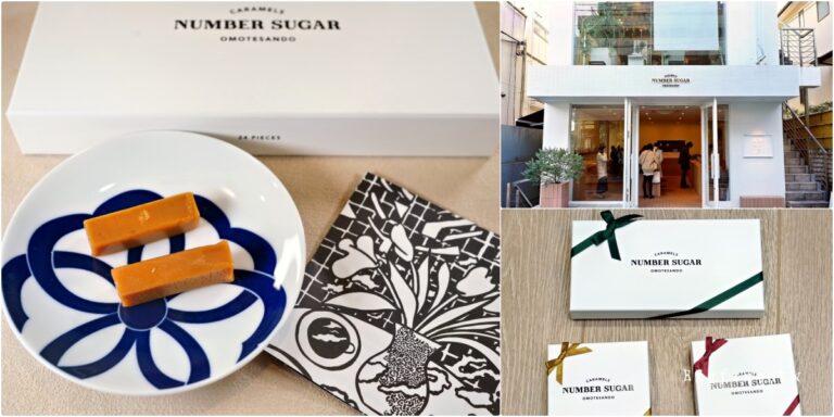 [東京牛奶糖] 原宿表參道 NUMBER SUGAR 手工牛奶糖 @ 12種口味數字牛奶糖,超熱賣 - 樂活的大方