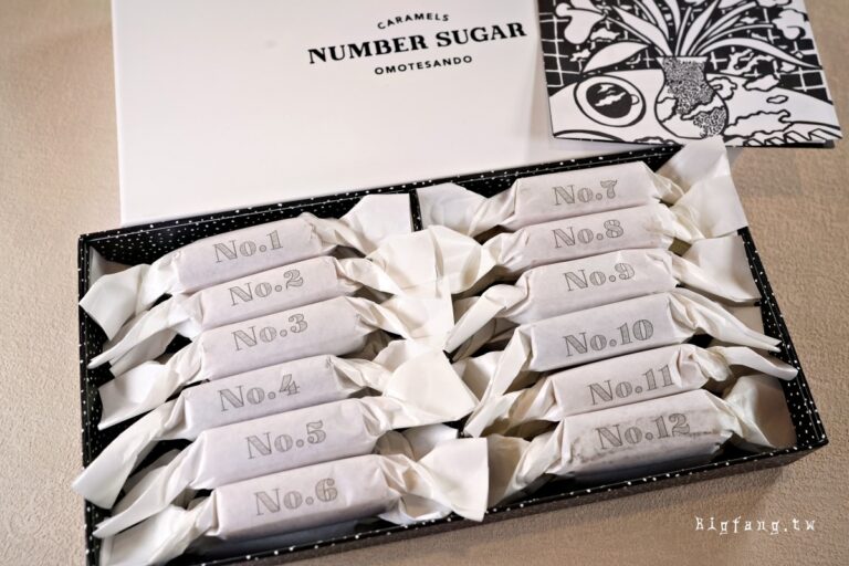 [東京牛奶糖] 原宿表參道 NUMBER SUGAR 手工牛奶糖 @ 12種口味數字牛奶糖,超熱賣 - 樂活的大方
