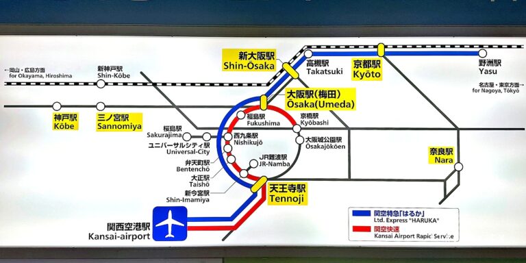 [關西機場交通] Haruka 關西機場到京都搭乘攻略 @ Haruka時刻表+票價,白色兌換機快速換票,JR售票機劃位+指定席,機場到大阪約 ...