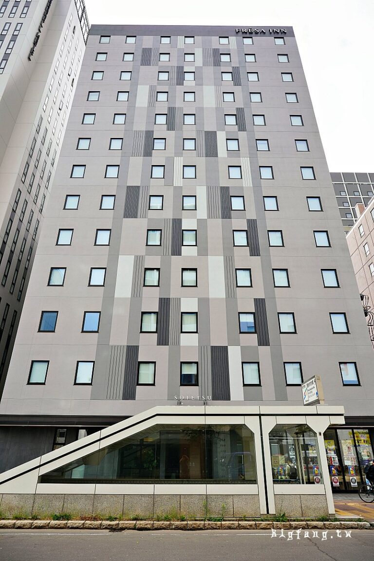 [札幌薄野住宿] 札幌薄野相鐵Fresa Inn @ 地鐵秒到,薄野商圈+狸小路附近,高CP值住宿首選！ - 樂活的大方
