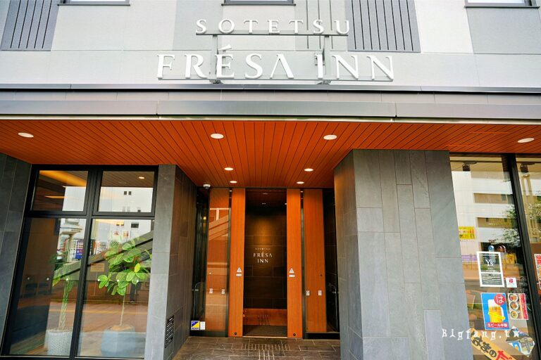 [札幌薄野住宿] 札幌薄野相鐵Fresa Inn @ 地鐵秒到,薄野商圈+狸小路附近,高CP值住宿首選！ - 樂活的大方