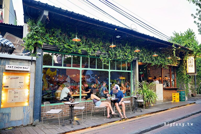[高分峇里島庫塔美食] Fat Chow Bali @ 超人氣Brunch、美味好吃亞洲菜＋小酒館 - 樂活的大方