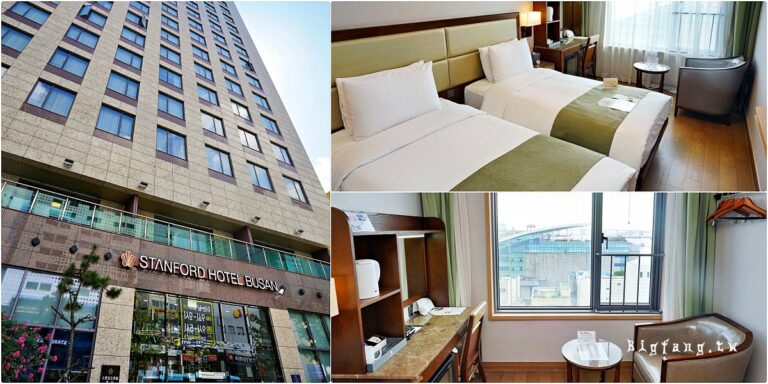 [釜山住宿] Stanford Hotel Busan @ 南浦洞＆札嘎其逛透透!地鐵出口旁,好評高CP值 - 樂活的大方