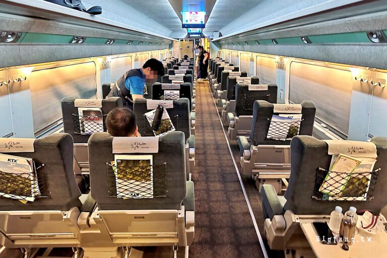 [釜山到首爾交通] KTX First Class 商務艙 搭乘攻略 @ 訂票教學(現場+APP),行李怎麼放? - 樂活的大方