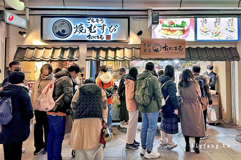 [超熱賣] 京都河原町飯糰專賣店 Onimaru Kyoto Shijo Kawaramachi @ 多種口味,現場製作,炭烤飯糰,大受歡迎 ...