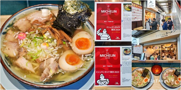 [銀座新橋米其林拉麵] HARU CHAN Ramen @ 連2年必比登推薦,Tabelog 3.72高分,超人氣6座小店 - 樂活的大方