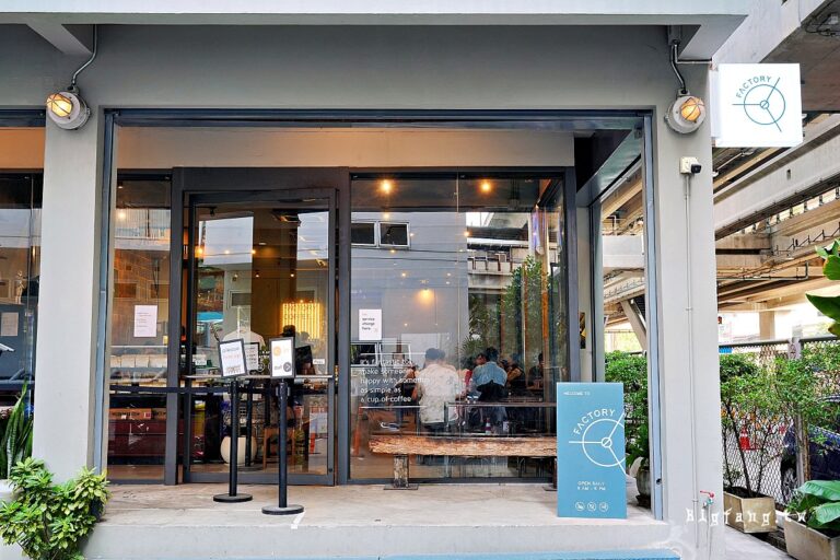 [曼谷咖啡] Factory Coffee Bangkok @ 泰國咖啡冠軍名店&WBC世界盃咖啡大師,BTS PhayaThai旁 - 樂活的大方