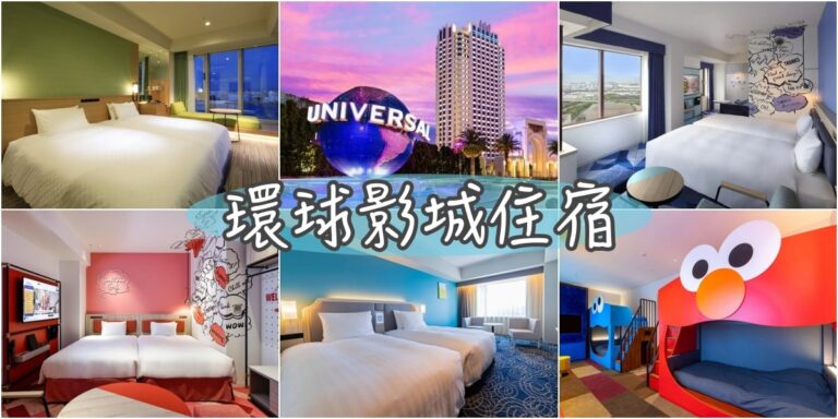 [大阪難波必逛] ekimo namba 地下街 @ 熱門店舖必買必逛熱門攻略 - 樂活的大方