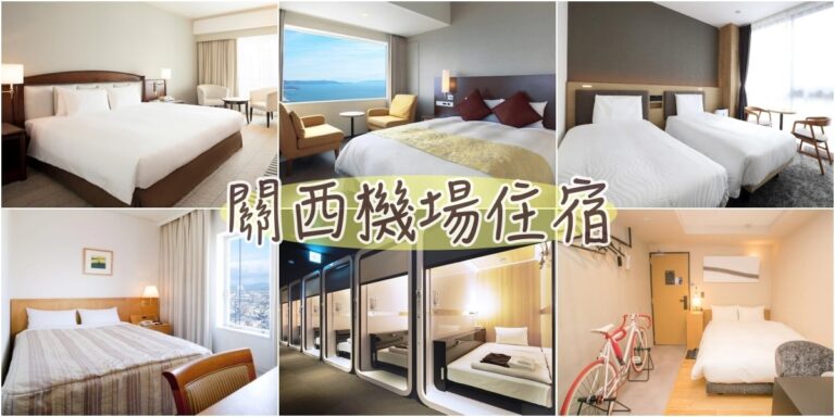 [大阪難波必逛] ekimo namba 地下街 @ 熱門店舖必買必逛熱門攻略 - 樂活的大方