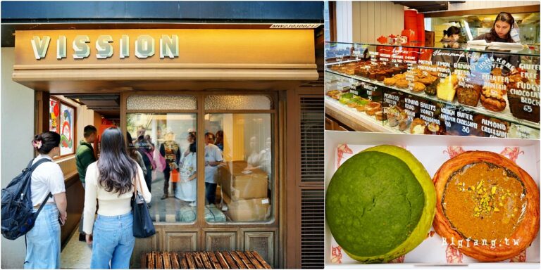 [香港中環必吃] Vission Bakery @ 開心果蛋塔+丹麥酥必點,超夯烘焙店(附菜單) - 樂活的大方