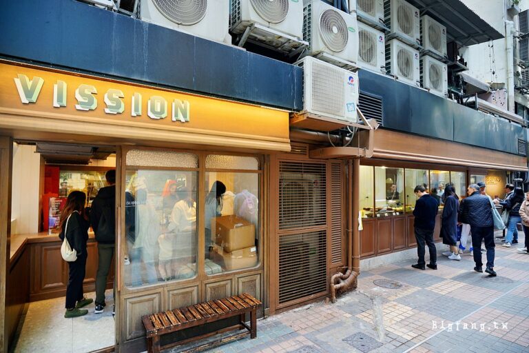 [香港中環必吃] Vission Bakery @ 開心果蛋塔+丹麥酥必點,超夯烘焙店(附菜單) - 樂活的大方