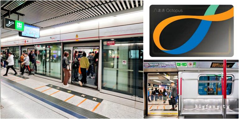 [香港交通攻略] MTR港鐵 香港地鐵怎麼搭？怎麼買票？ @ 路線圖,八達通,票價&一日券(2025全新拍照撰寫) - 樂活的大方