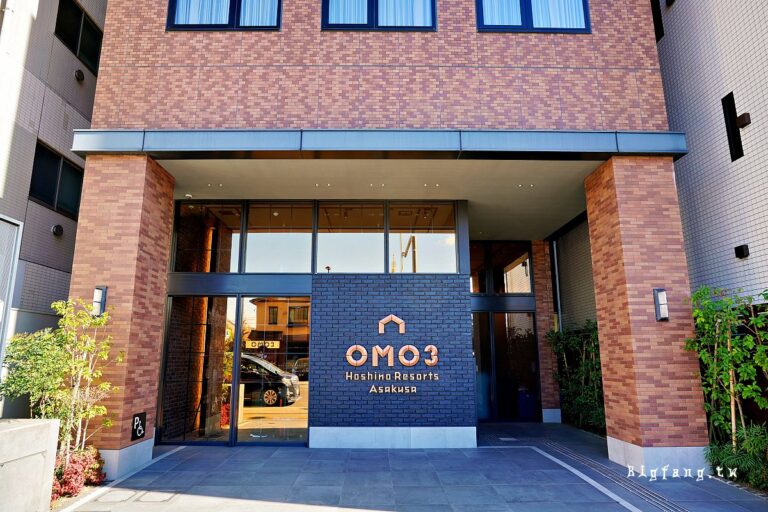 [淺草飯店] OMO3淺草 by星野集團 開箱入住 @ 淺草寺+晴空塔美景,地鐵4分鐘,2023開幕 - 樂活的大方