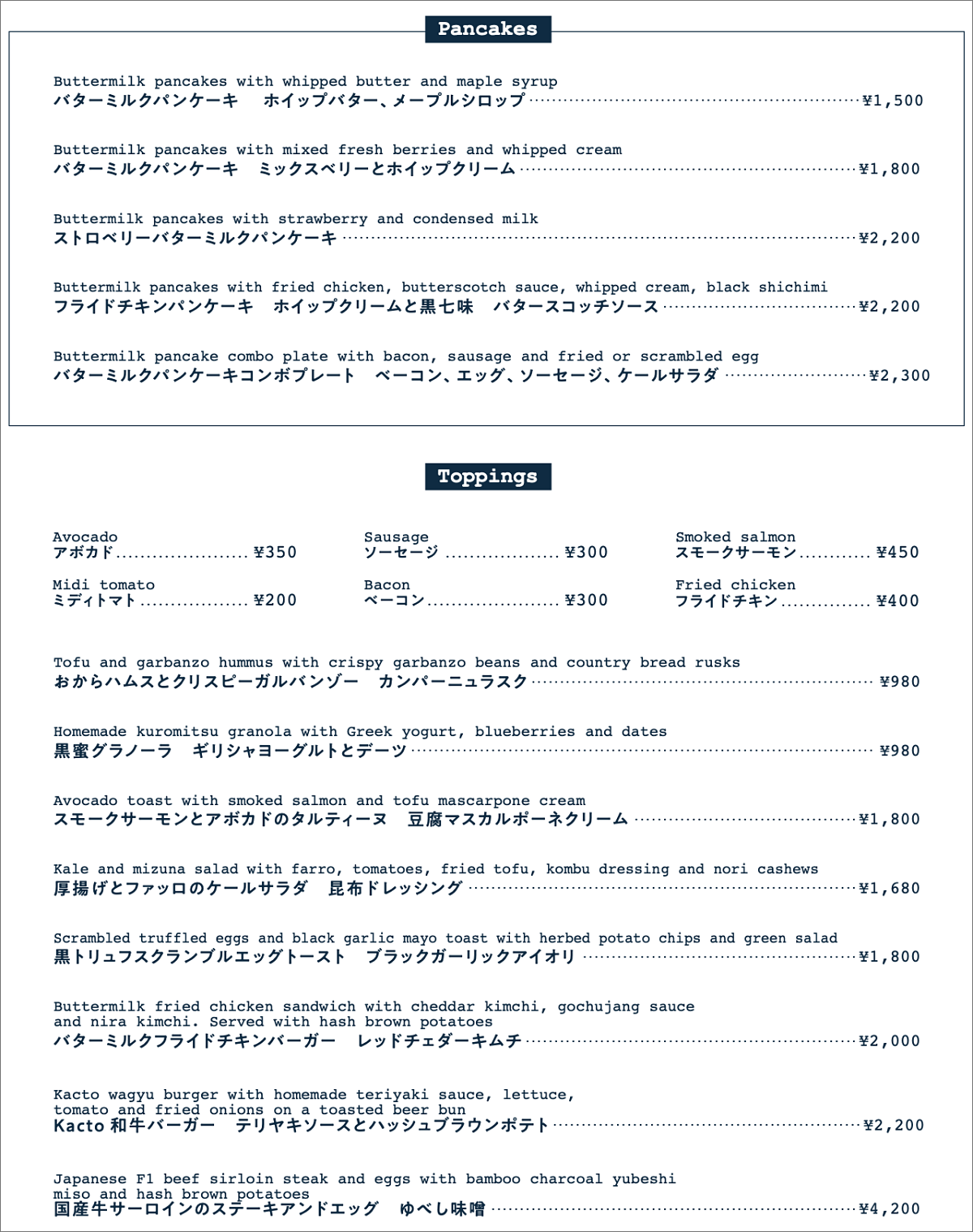 [超人氣京都咖啡] Kacto @ 鴨川畔的京町家全日早午餐,鬆餅漢堡配櫻花,夏季鴨川納涼床超有氛圍~ - 樂活的大方